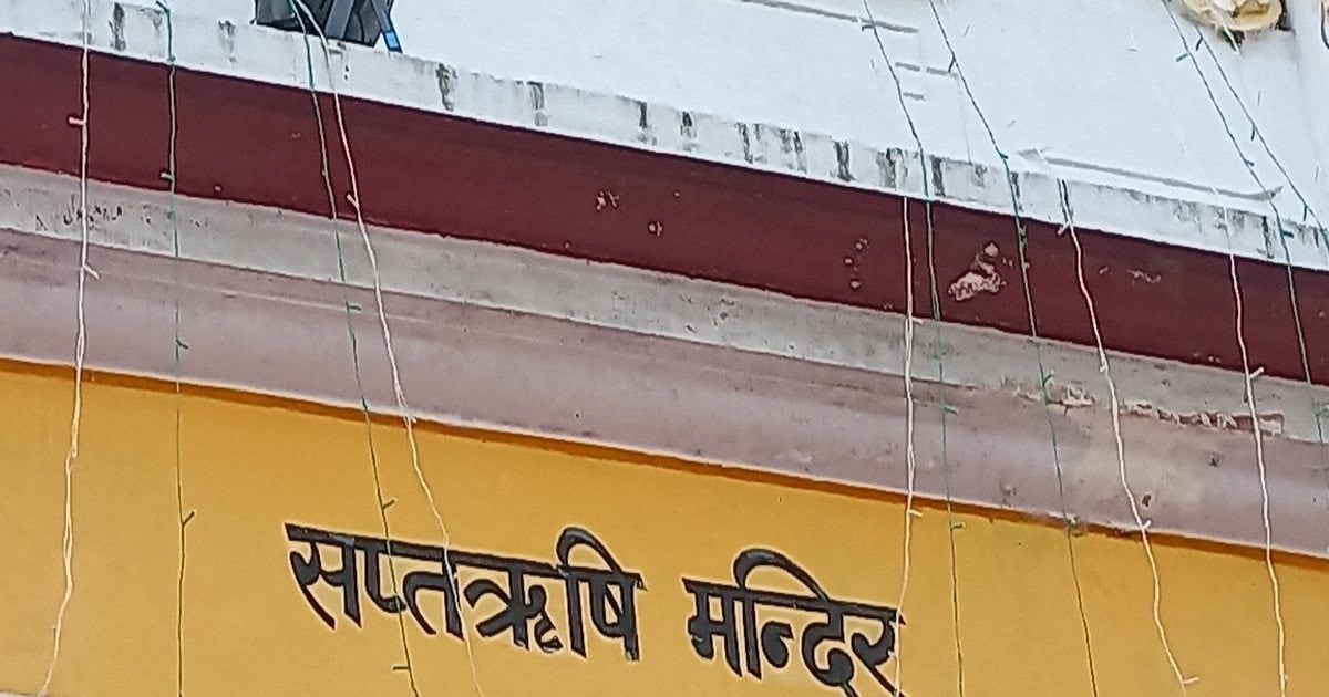 Haridwar: इस स्थान से कई धाराओं में निकलती है गंगा, जानिए पौराणिक कहानी ...