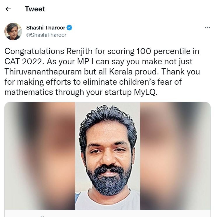 CAT Topper 2022 : कैट में चौथी बार लाया 100 पर्सेंटाइल स्कोर, शशि थरूर ने ट्वीट कर कही ये बात ...