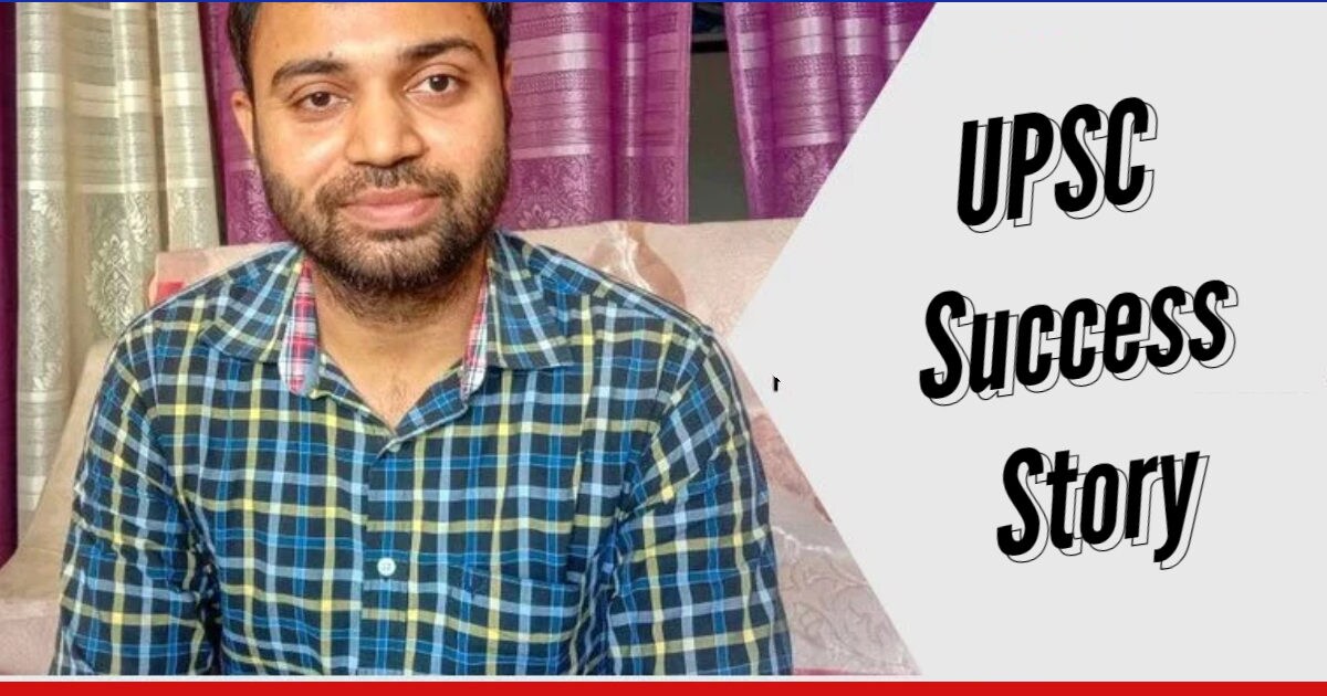 Success Story: नौकरी के दौरान YouTube से की UPSC की तैयारी और बन गए IAS - upsc success story ias ...