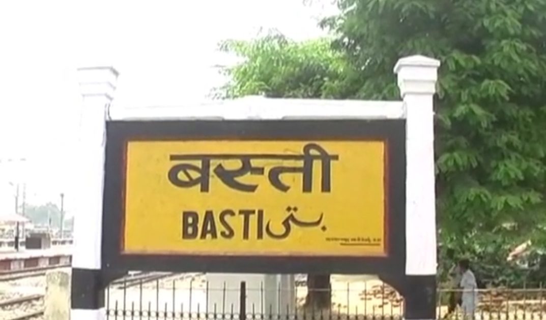 Basti: बस्ती में ये योजनाएं बदलेंगी तस्वीर, लोगों के लिए रोजगार का ...