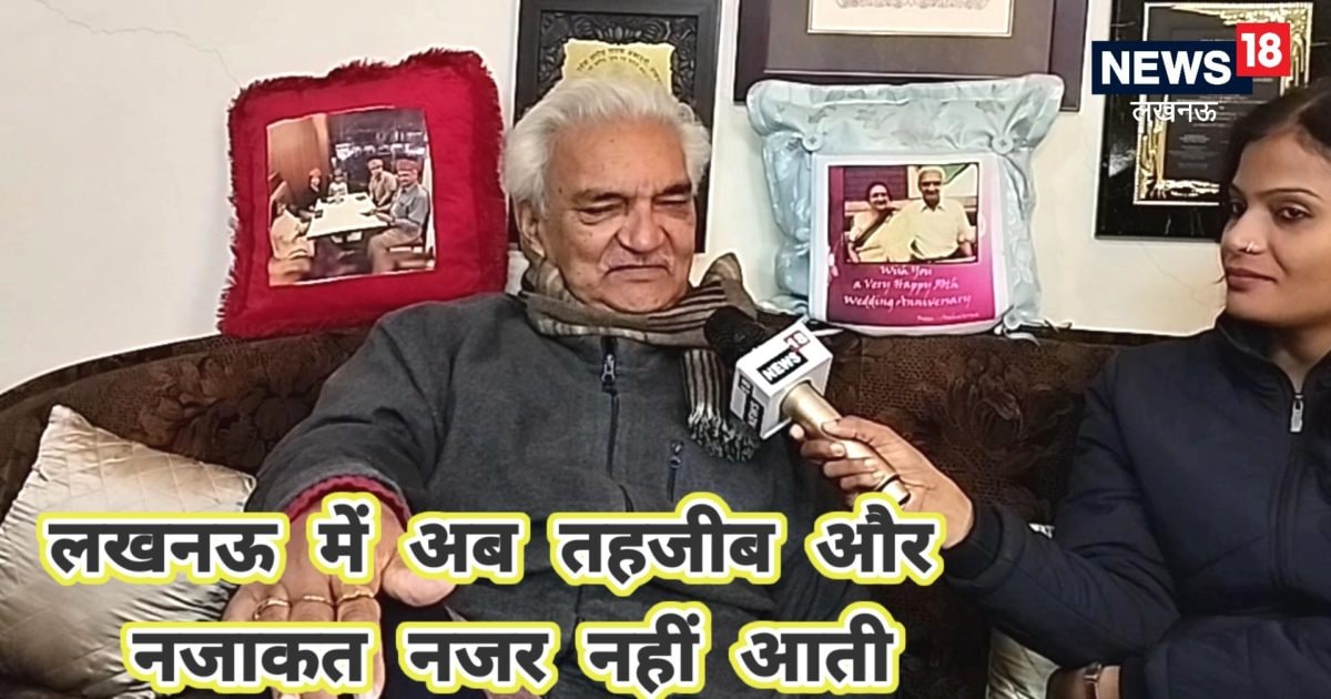 Exclusive Interview: 'लखनऊ में अब पहले जैसी बात नहीं'- बदलती राजधानी पर ...