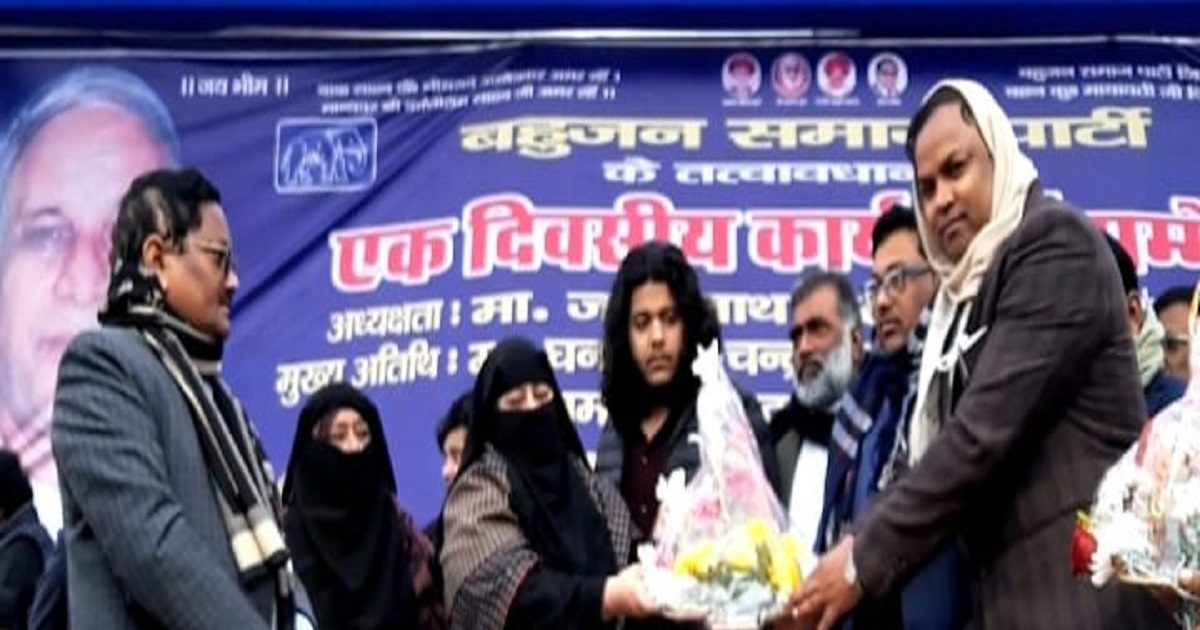 ओवैसी का साथ छोड़ बसपा की हाथी पर सवार हुई बाहुबली अतीक अहमद की पत्नी ...