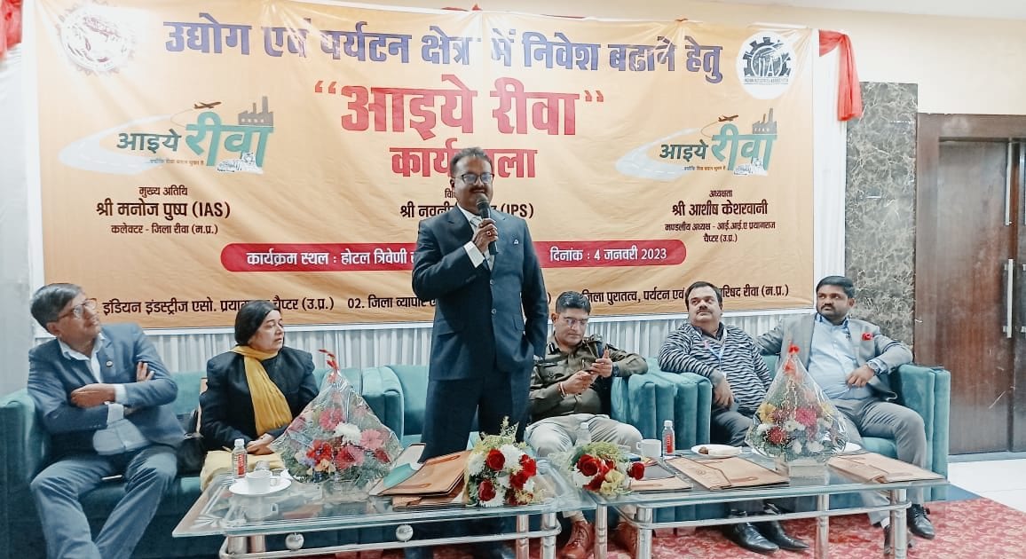 Rewa News: बदलेगी रीवा की तस्वीर, बनेगी फिल्म सिटी, 250 करोड़ रुपए से ...