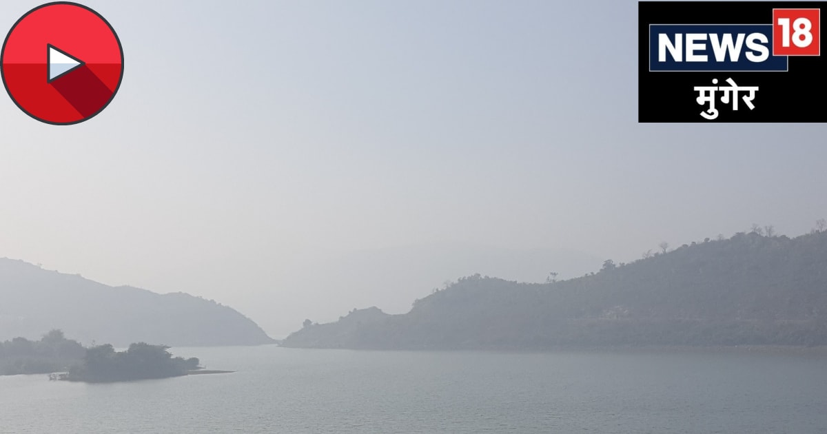 Tourist Spot: पहाड़ियों की गोद में है मुंगेर का खड़गपुर झील, पिकनिक ...