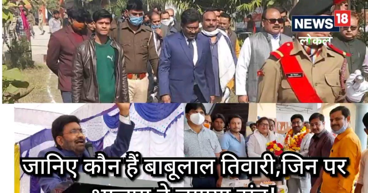 UP MLC Election: झांसी में पहली बार भाजपा ने शिक्षक MLC चुनाव में उतारा प्रत्याशी, जानिए कौन हैं ...