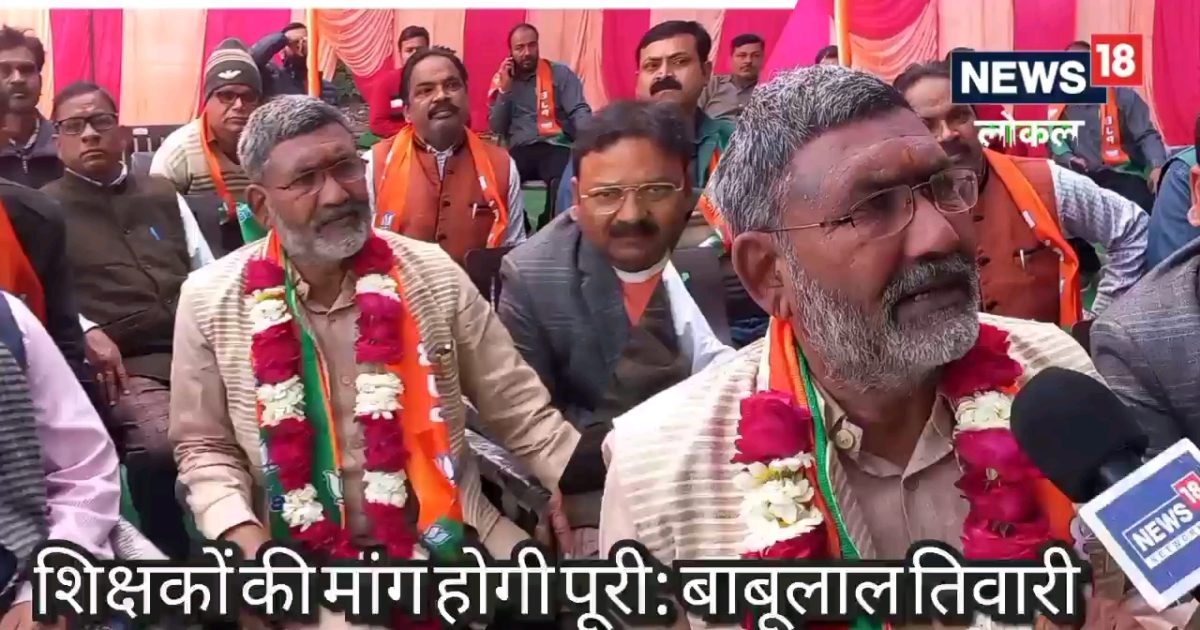UP MLC Election: शिक्षक एमएलसी चुनाव का नामांकन थमा, BJP कैंडिडेट बोले-शिक्षा व्यवस्था करेंगे ...