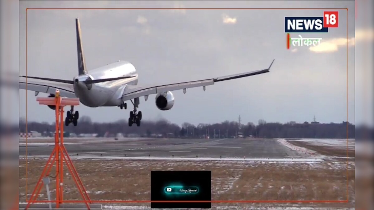 Rewa News: रीवा में 206 करोड़ की लागत से बनेगा एक बड़ा एयरपोर्ट ...