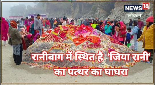 Jiya Rani Ranibagh: दुश्मन सेना ने जिया रानी के घाघरे को लगाया हाथ तो ...