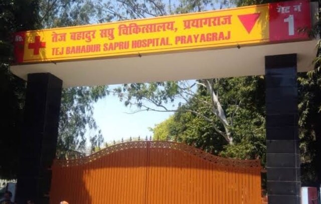 Prayagraj News: जानिए कैसे मदन मोहन मालवीय ने बनाया 'तेज बहादुर सप्रू ...