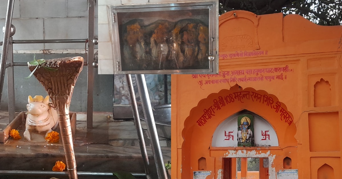 Meerut News: अनोखा है हस्तिनापुर का पांडेश्वर महादेव मंदिर, कभी पांडवों ...