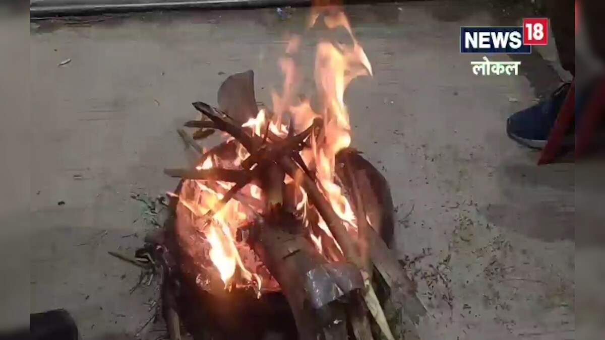 Rewa Weather Update: रीवा में कड़ाके की ठंड का कहर जारी, बारिश पर IMD ...