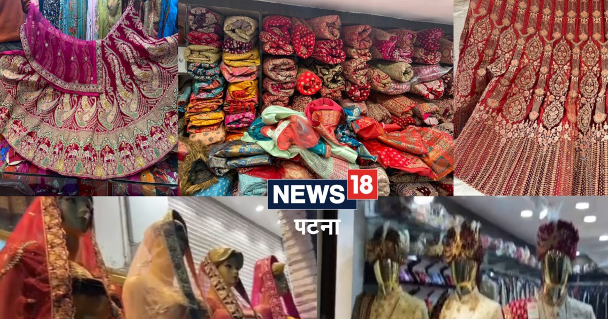 Patna news: शादी की शॉपिंग करनी है तो इस मार्केट में आइए, यहां हैं 3000 ...