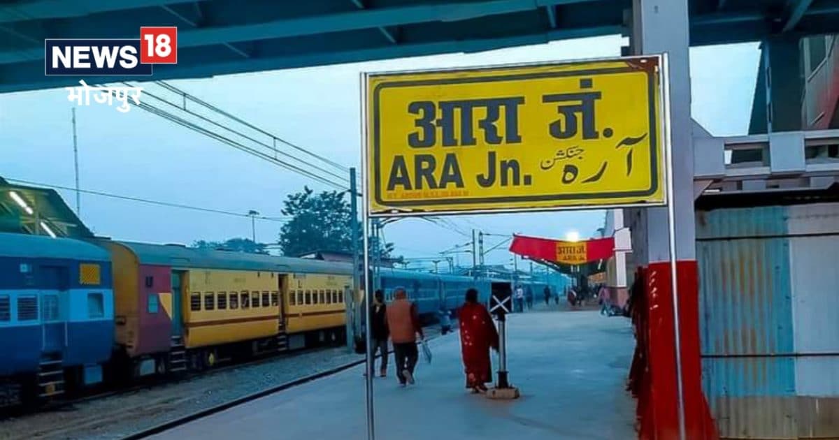 Bihar Train: बिहार के ट्रेन यात्री ध्यान दें! इन 4 जोड़ी ट्रेन के समय में हुआ बदलाव - bihar ...