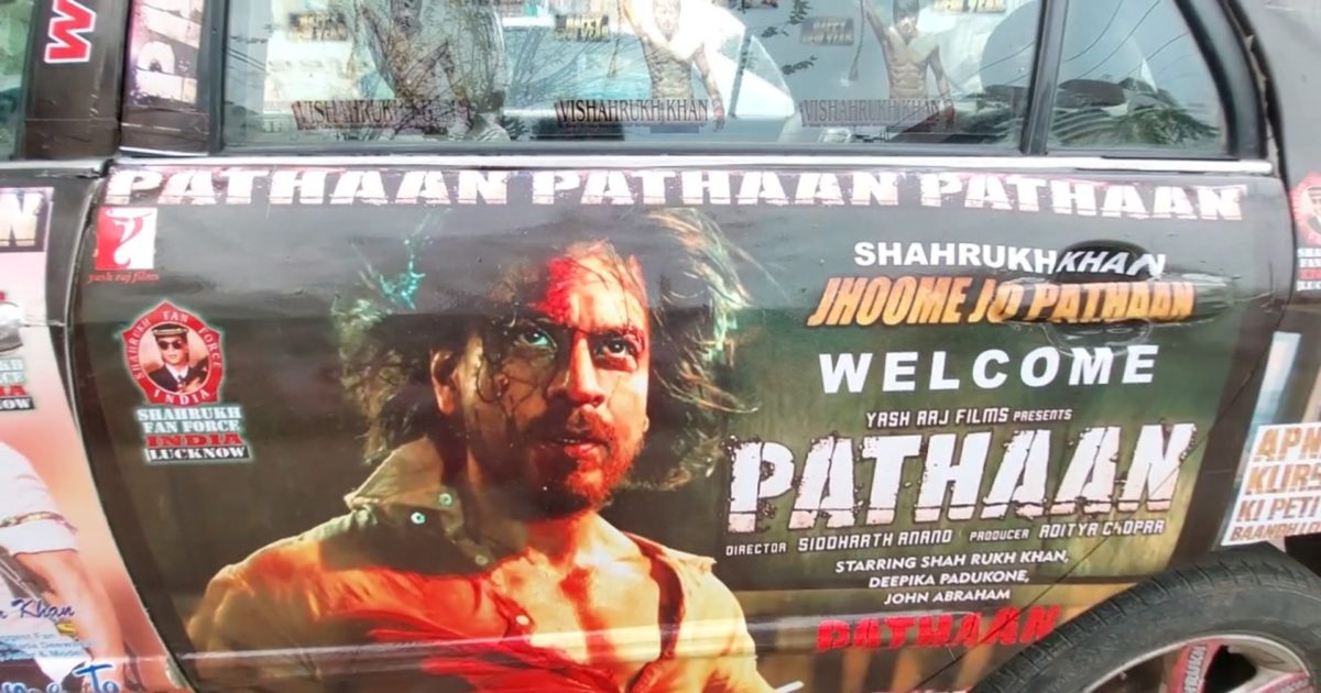 Pathan Movie Reaction: शाहरुख खान की पठान पर यूपी से ग्राउंड रिपोर्ट ...