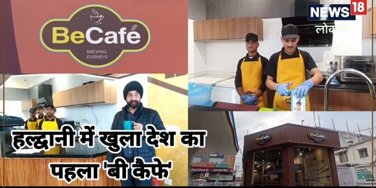 अब तेल ही नहीं चाय-कॉफी और स्नैक्स भी सर्व कर रही है यह पेट्रोलियम ...