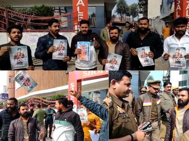 Pathan Movie: मल्टीप्लेक्स के बाहर पठान बायकॉट के नारे, अंदर जमकर झूमे ...