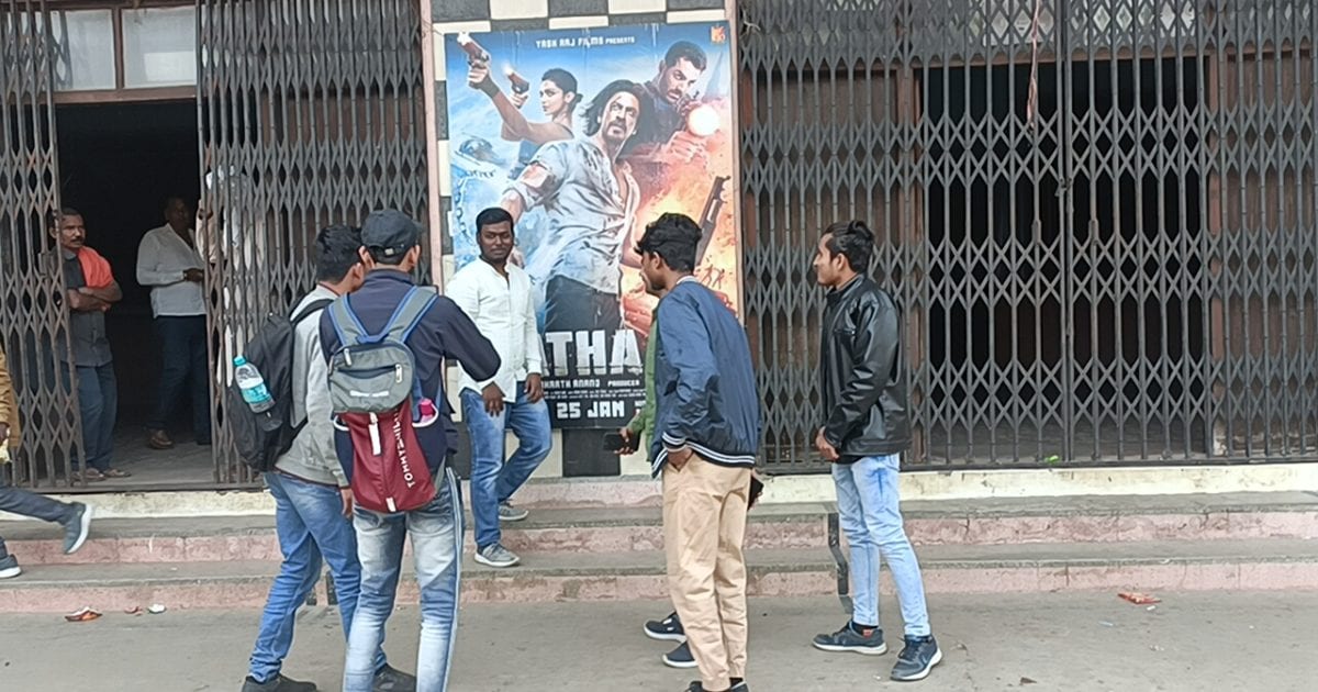 Pathaan Movie Review: नालंदा के सिनेमाहॉल में उमड़ी युवा प्रशंसकों की ...
