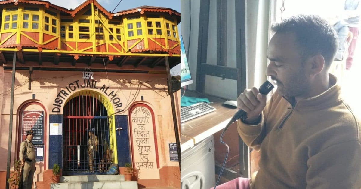 Almora News: जेल में शुरू हुई रेडियो सेवा, कैदी RJ करते हैं बंदियों का ...