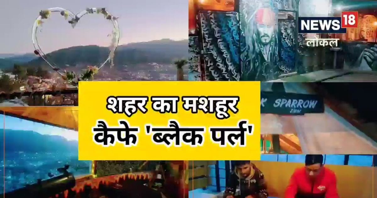 Pithoragarh News: हॉलीवुड मूवी की थीम पर बने इस कैफे से दिखता है हिमालय ...