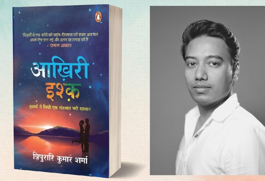 Hind Pocket Books: यहां रोमांस है और रोमांच भी; सेहत का खजाना है तो मिलेगी प्रेरणा भी - new ...