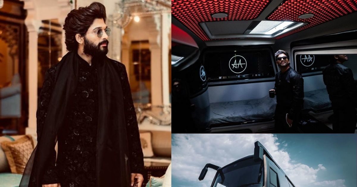 7 करोड़ की वैनिटी वैन में तैयार होते हैं अल्लू अर्जुन, इन सुख-सुविधाओं ...