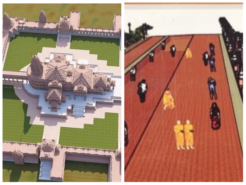 Ayodhya News: 2023 में ये प्रोजेक्ट बदलेंगे राम नगरी अयोध्‍या की तस् ...