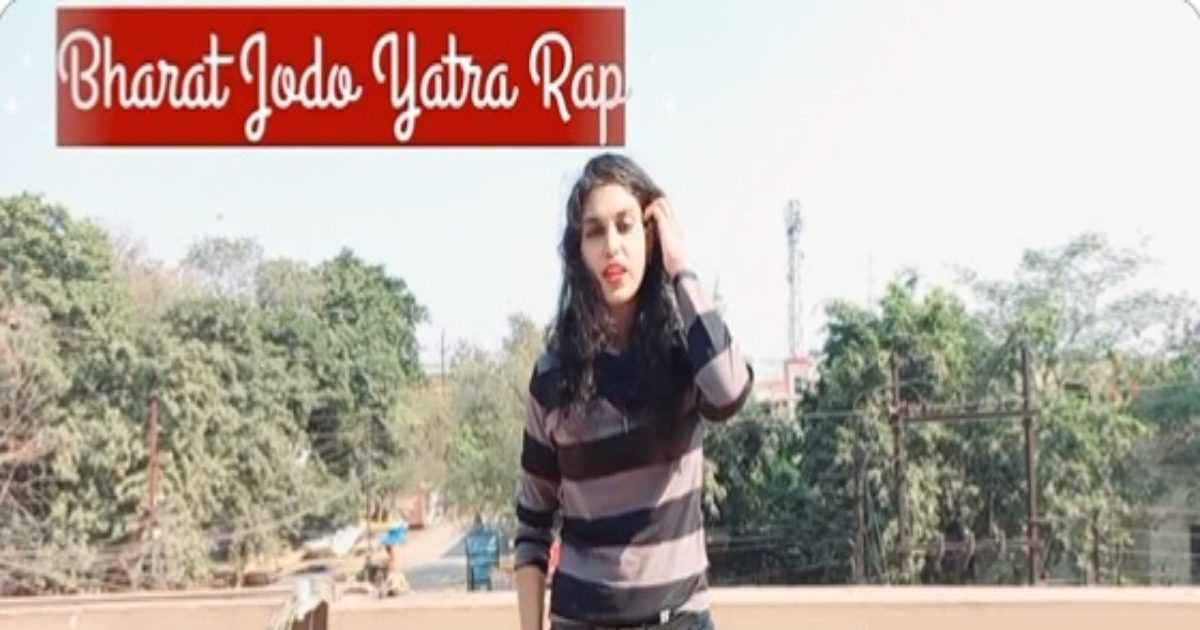 Bharat Jodo Yatra Rap: भारत जोड़ो यात्रा रैप से इस लड़की ने मचाई सनसनी ...