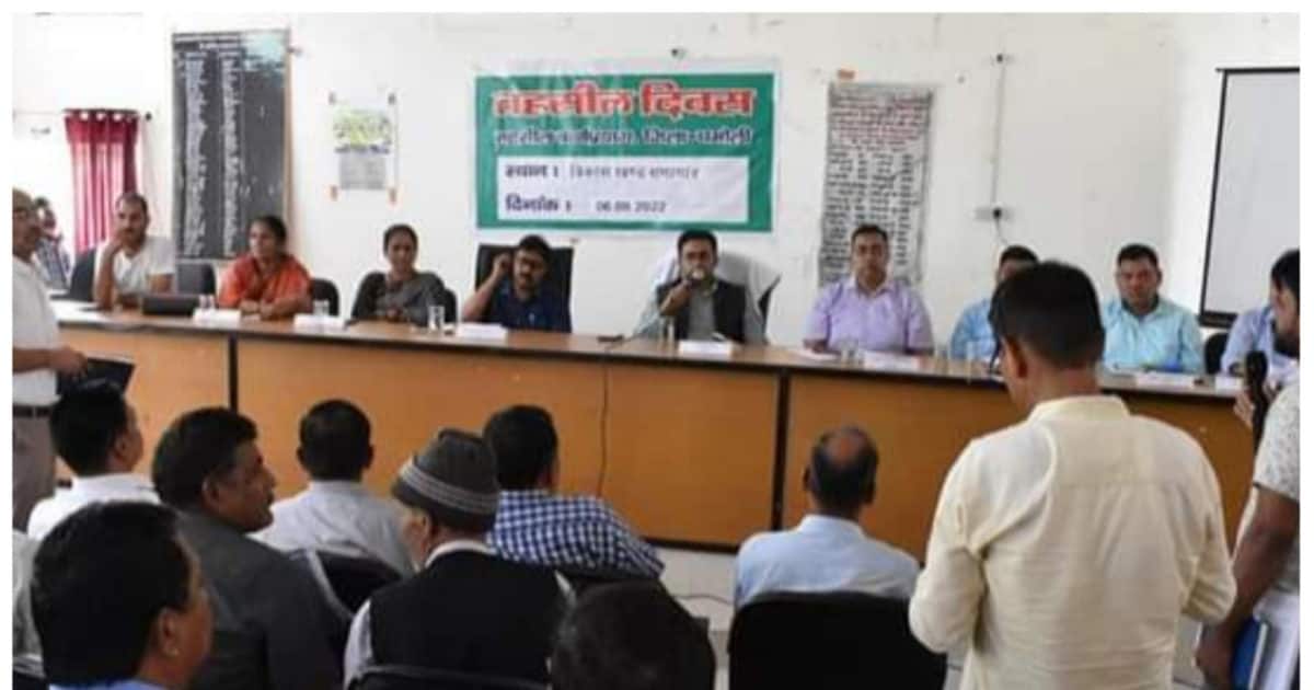Chamoli News: DM हिमांशु खुराना ने जारी किया 'तहसील दिवस' का रोस्‍टर ...