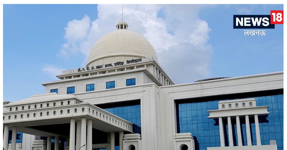 Lucknow News: स्‍टूडेंट्स के लिए बड़ी खुशखबरी, AKTU बनाएगा टेक्नो पार्क ...