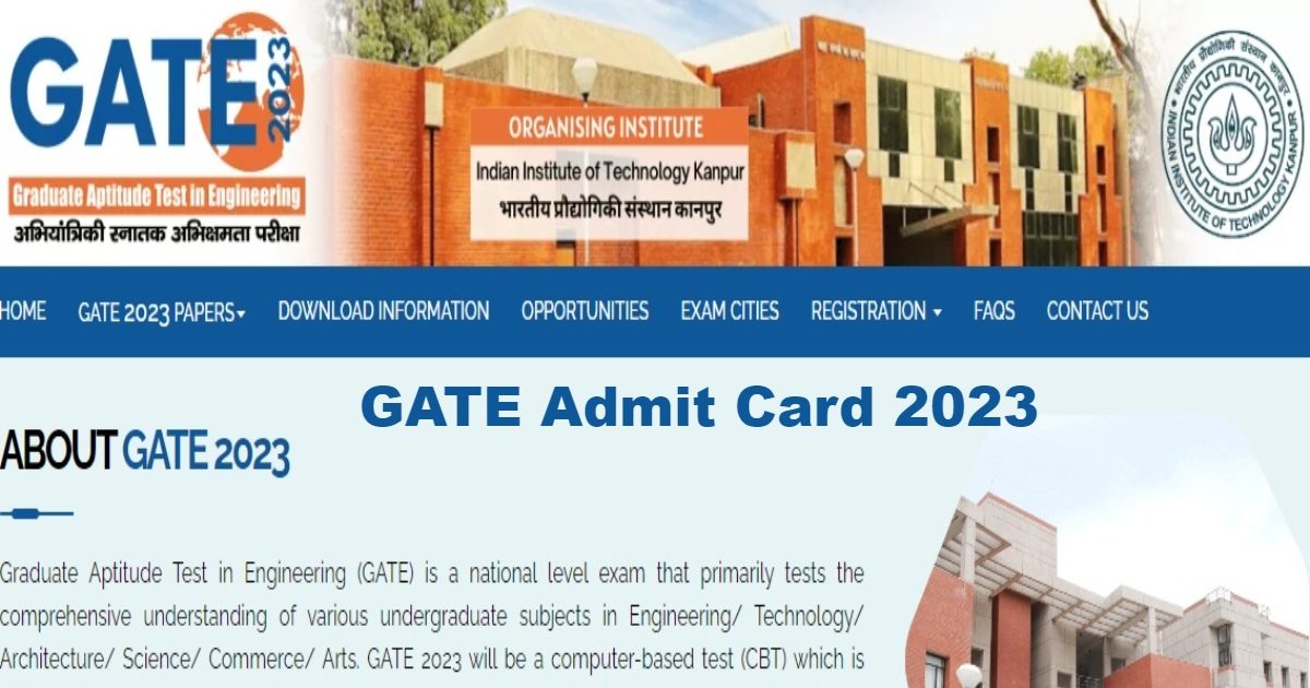 GATE 2023 admit card released: गेट एग्जाम के लिए एडमिट कार्ड जारी, चेक ...