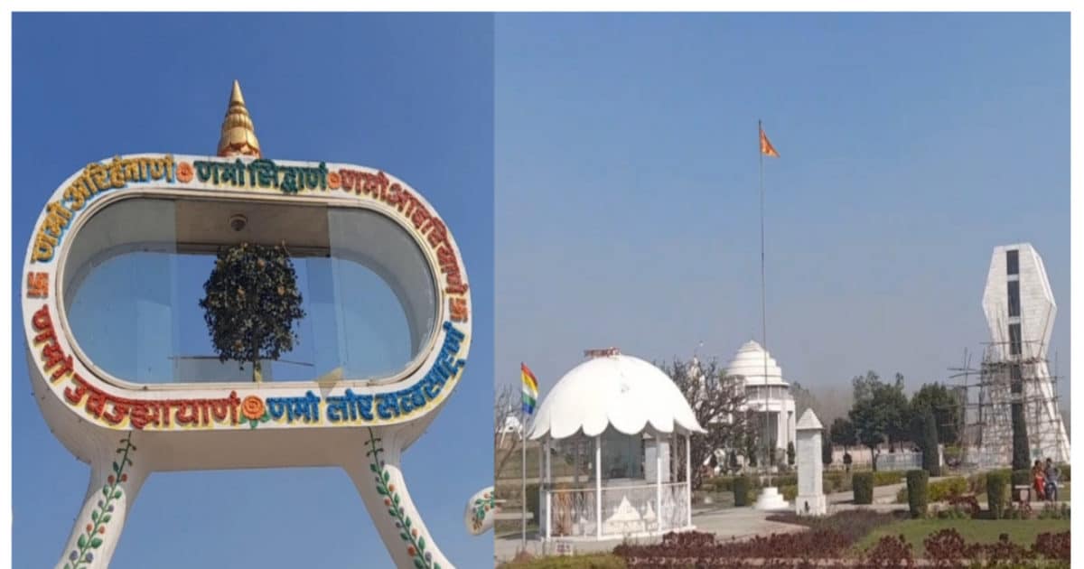 Jambudweep Hastinapur: आप भी घूमना चाहते हैं मेरठ तो आइए जंबूद्वीप, मन ...