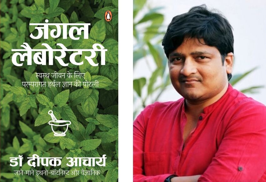 Hind Pocket Books: यहां रोमांस है और रोमांच भी; सेहत का खजाना है तो मिलेगी प्रेरणा भी - new ...