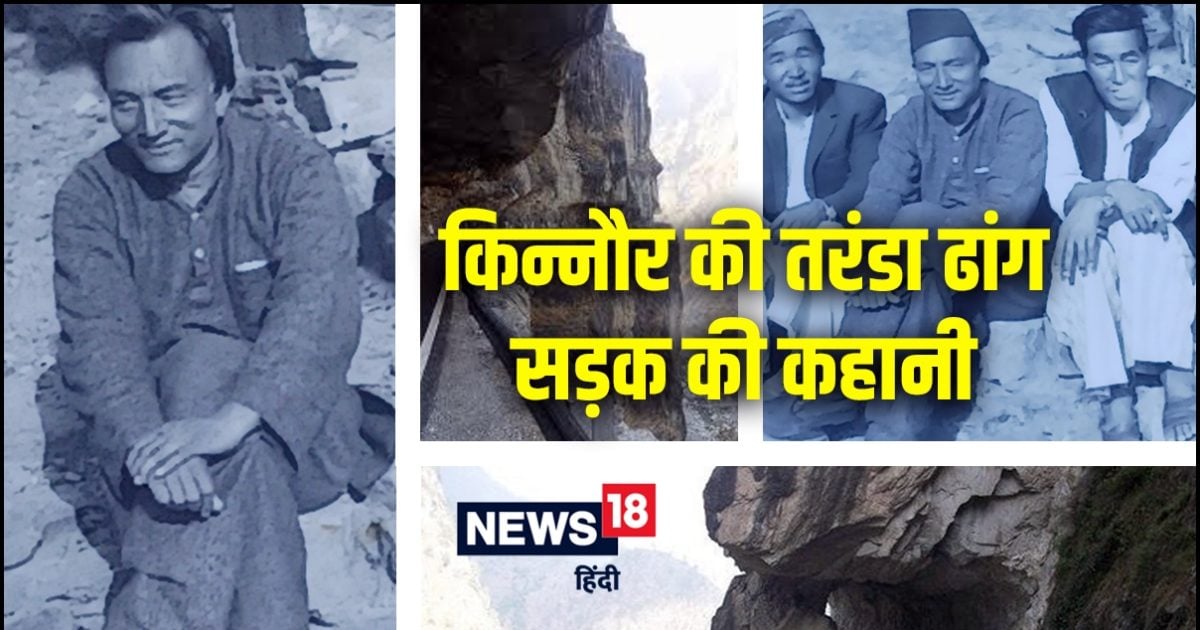 इंजीनियर राजबहादुरः जिन्होंने चट्टानों को चीरकर बनाई थी दुनिया की सबसे ...