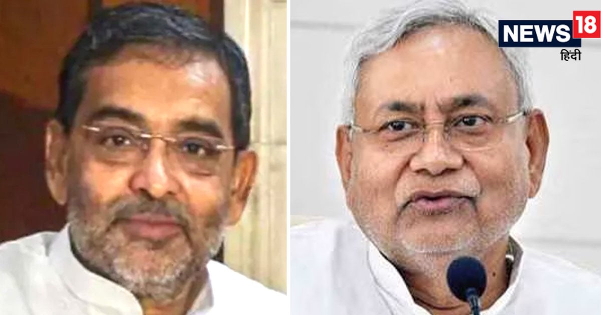 Upendra Kushwaha Virasat Bachao Naman Yatra from 28 February after ...