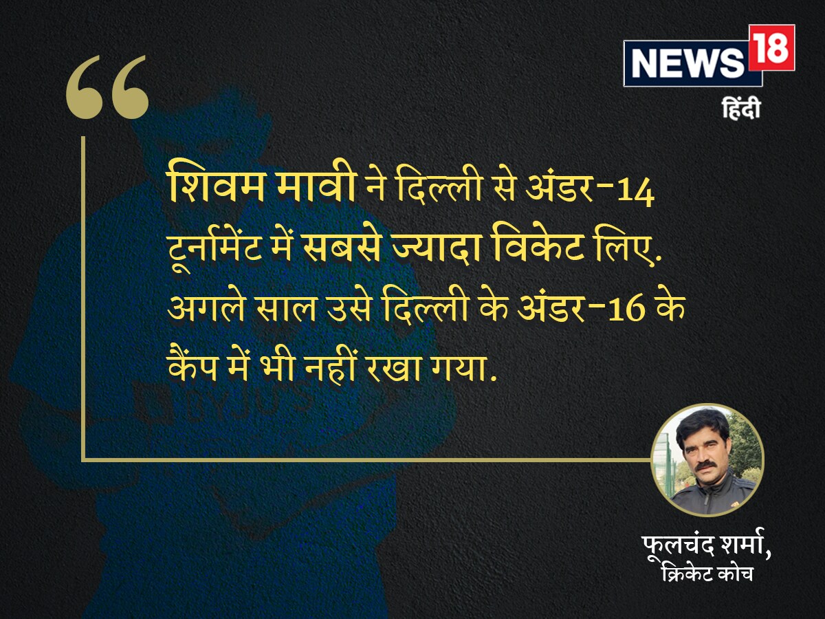'कोहिनूर' को पहचान नहीं पाई राहुल द्रविड़ की पारखी नजर, कोच की एक सलाह ...