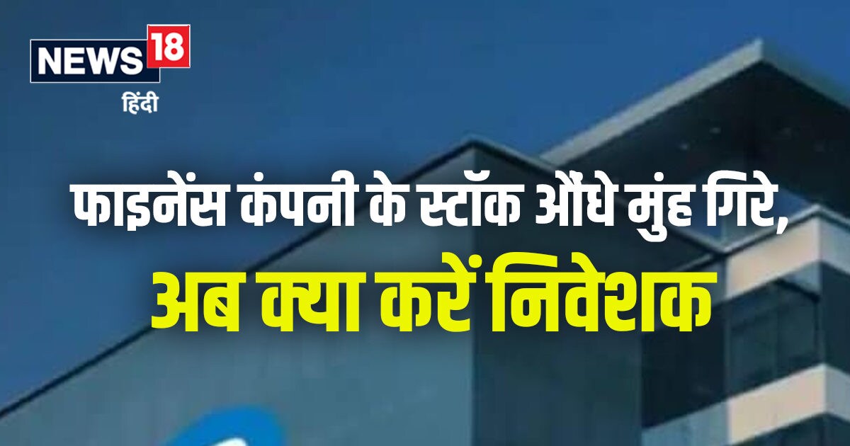 Bajaj Finance के शेयरों में 8 से ज्यादा की गिरावट क्यों घटी स्टॉक