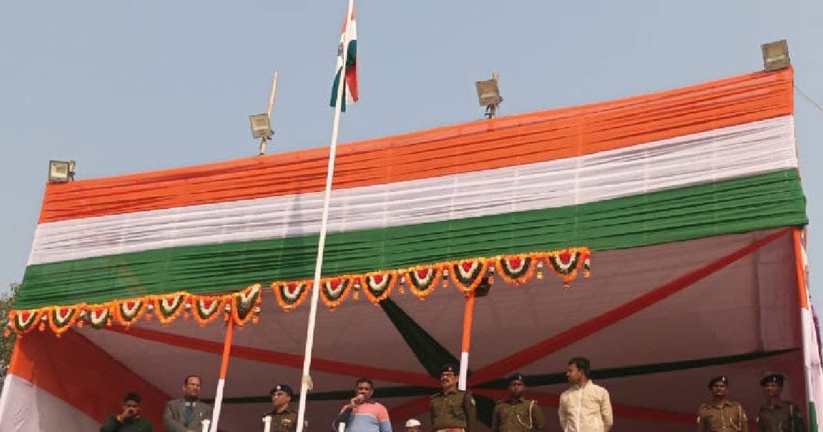 Republic Day News : गणतंत्र दिवस की तैयारी को लेकर DC और SP ने लिया ...