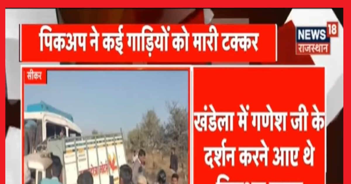 राजस्थान: सीकर सड़क हादसे के 4 और घायलों ने तोड़ा दम, मृतकों की संख्या ...