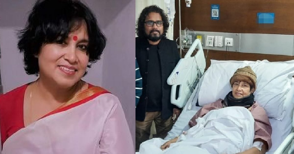 तसलीमा नसरीन ने लगाया जबरन हिप रिप्लेसमेंट करने का आरोप, अपोलो अस्पताल ने किया इनकार - taslima ...