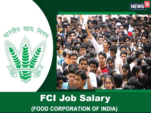 What is FCI Job Salary: FCI में नौकरी करने वालों को मिलती है इतनी सैलरी ...