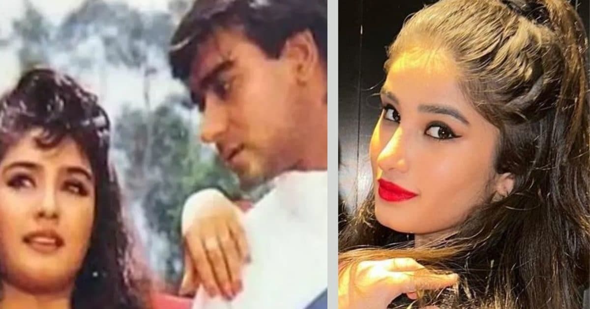 अजय देवगन के साथ दिखेंगी रवीना टंडन की बेटी राशा! अभिषेक कपूर करेंगे ...