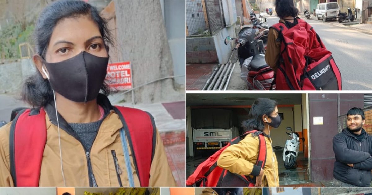 Almora News: लखनऊ की स्विगी गर्ल के बाद अल्मोड़ा की 'डिलीवरी गर्ल', टीचिंग छोड़कर क्यों यह काम ...