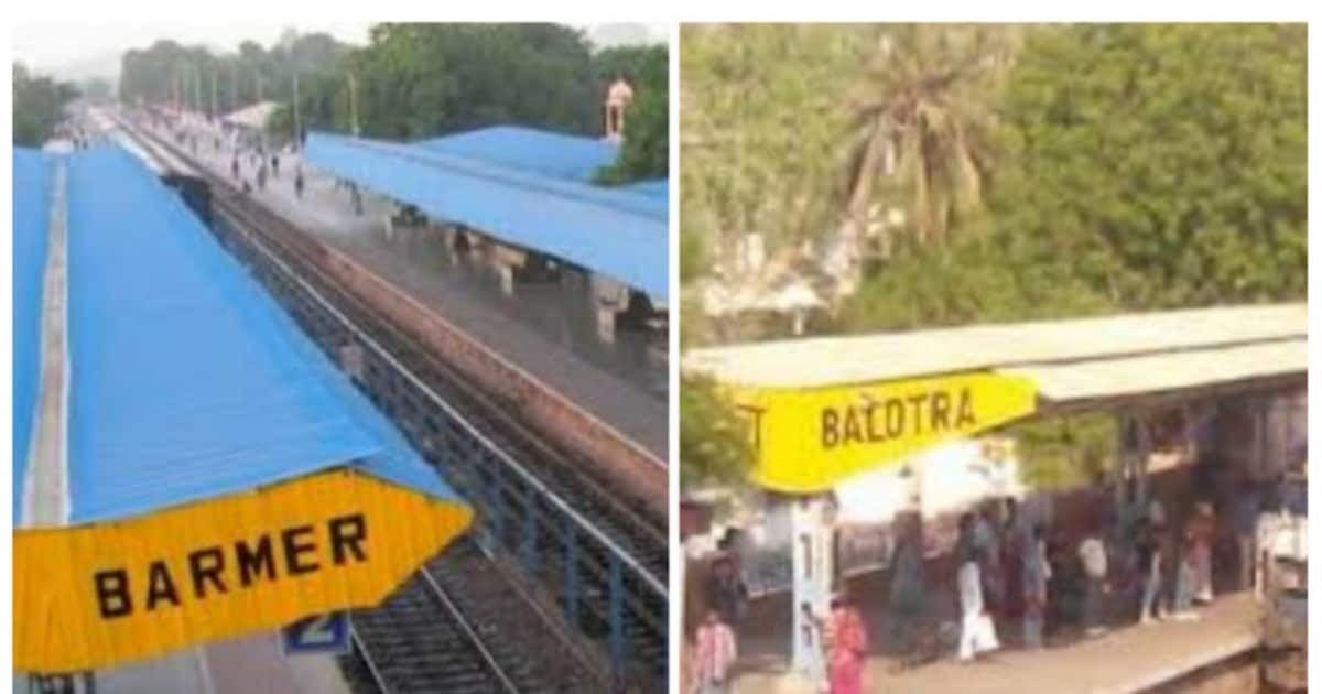 Indian Railways: बाड़मेर-बालोतरा रेलवे स्टेशन की बदलेगी सूरत, 5G ...