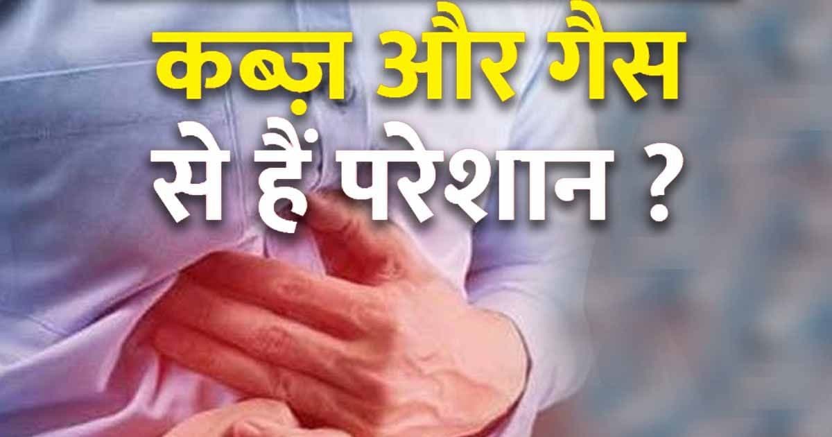 Is Gas A Sign Of Constipation Relief at Darla Ferguson blog