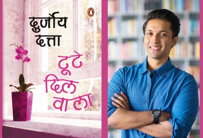 Hind Pocket Books: यहां रोमांस है और रोमांच भी; सेहत का खजाना है तो मिलेगी प्रेरणा भी - new ...