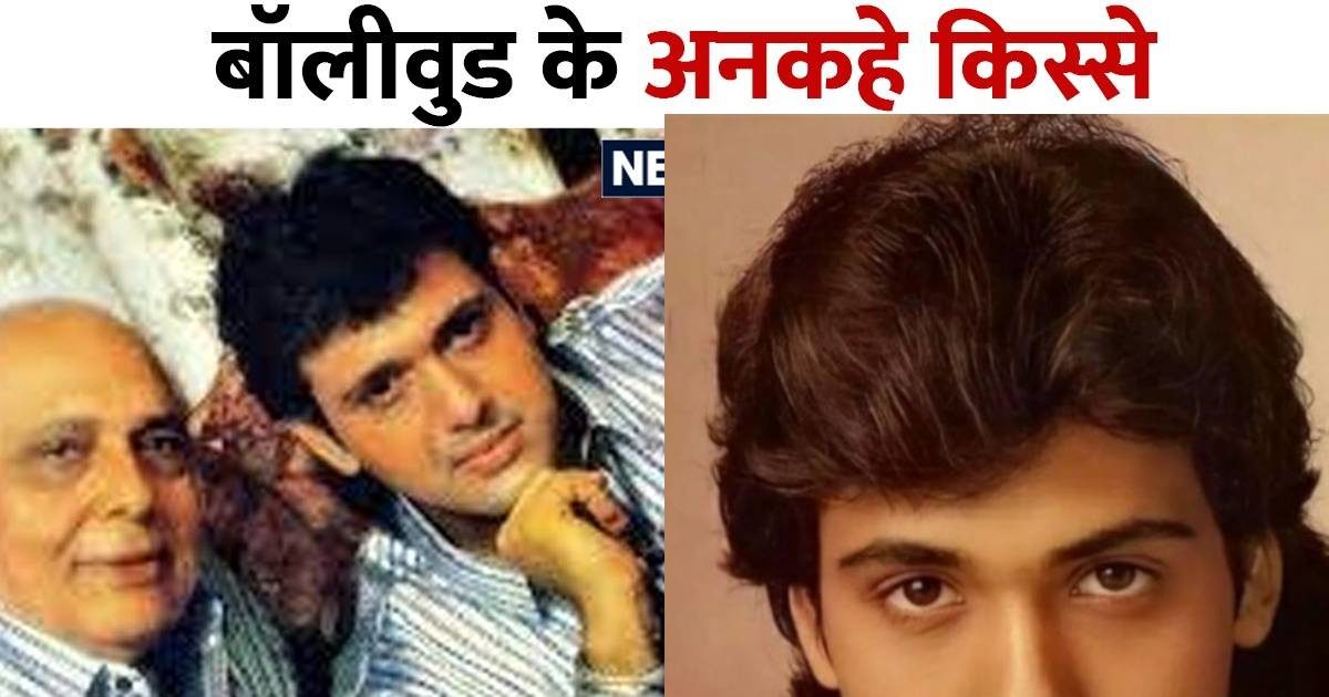 पिता के प्यार के लिए तरसते रहे गोविंदा, अरुण अहूजा नहीं मानते थे अपना ...