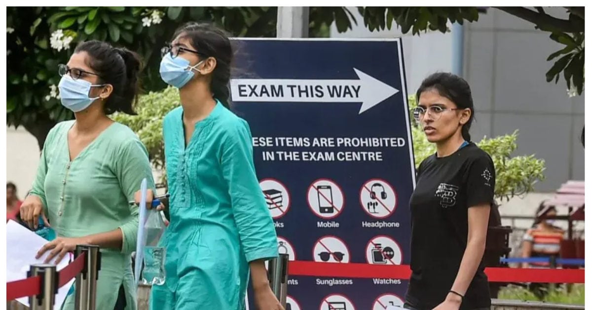 IIT Admission: IIT में छात्राओं की मेरिट लिस्ट कैसे बनती है? किस ब्रांच ...