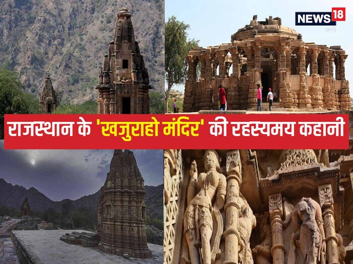 PHOTOS: राजस्‍थान के इस मंदिर पर आज तक है साधु के श्राप का साया, रात ...