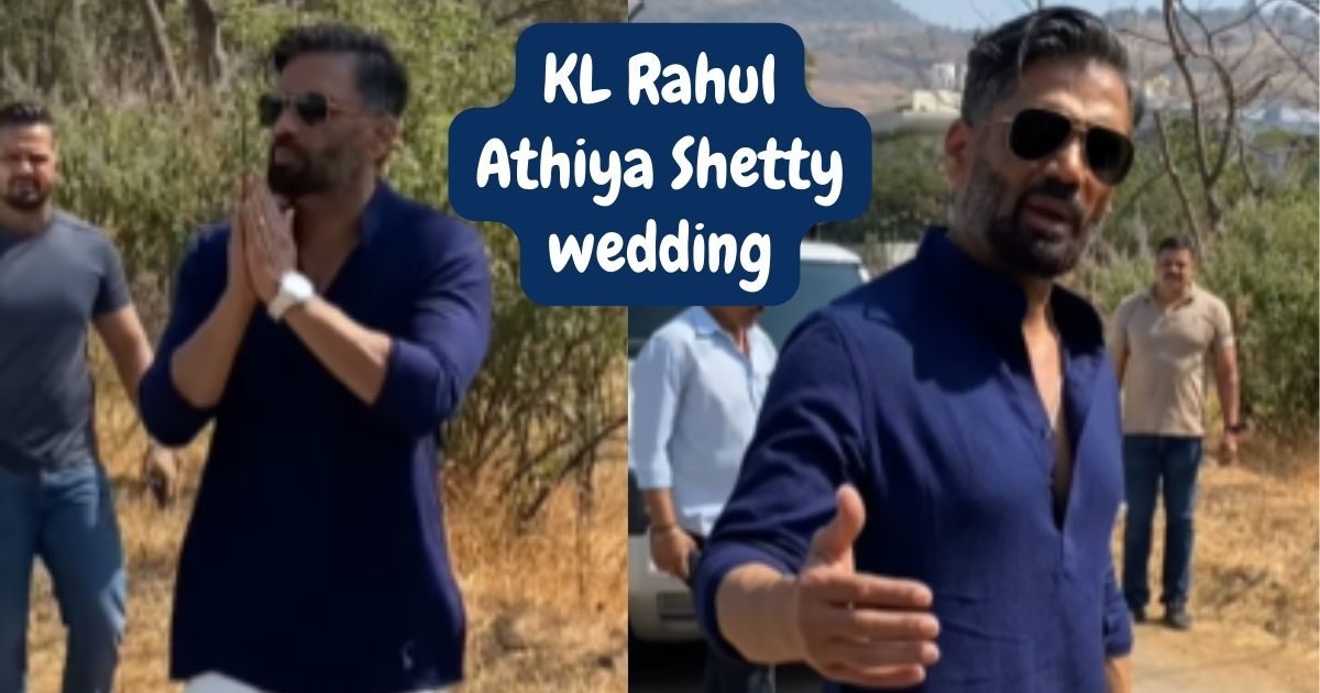 KL Rahul-Athiya Shetty Wedding : सुनील शेट्टी ने शादी से पहले किया 'खास ... KL Rahul-Athiya Shetty Wedding : सुनील शेट्टी ने शादी से पहले किया 'खास ...