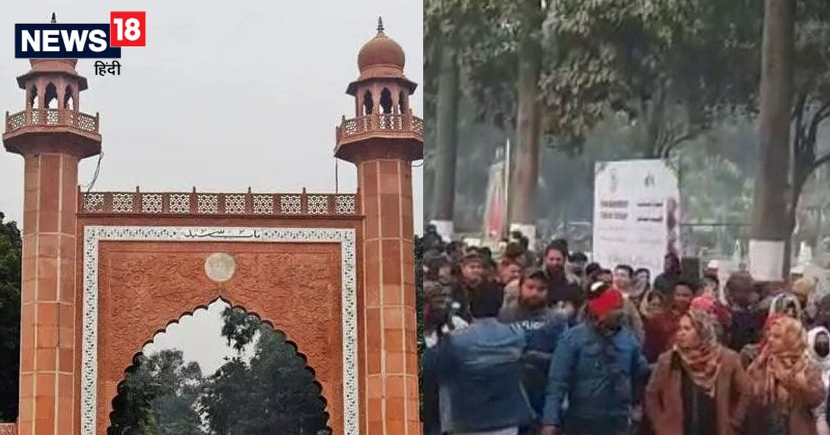 AMU के नॉन टीचिंग स्टाफ ने VC आवास पर किया हंगामा, छाया नौकरी का संकट ...